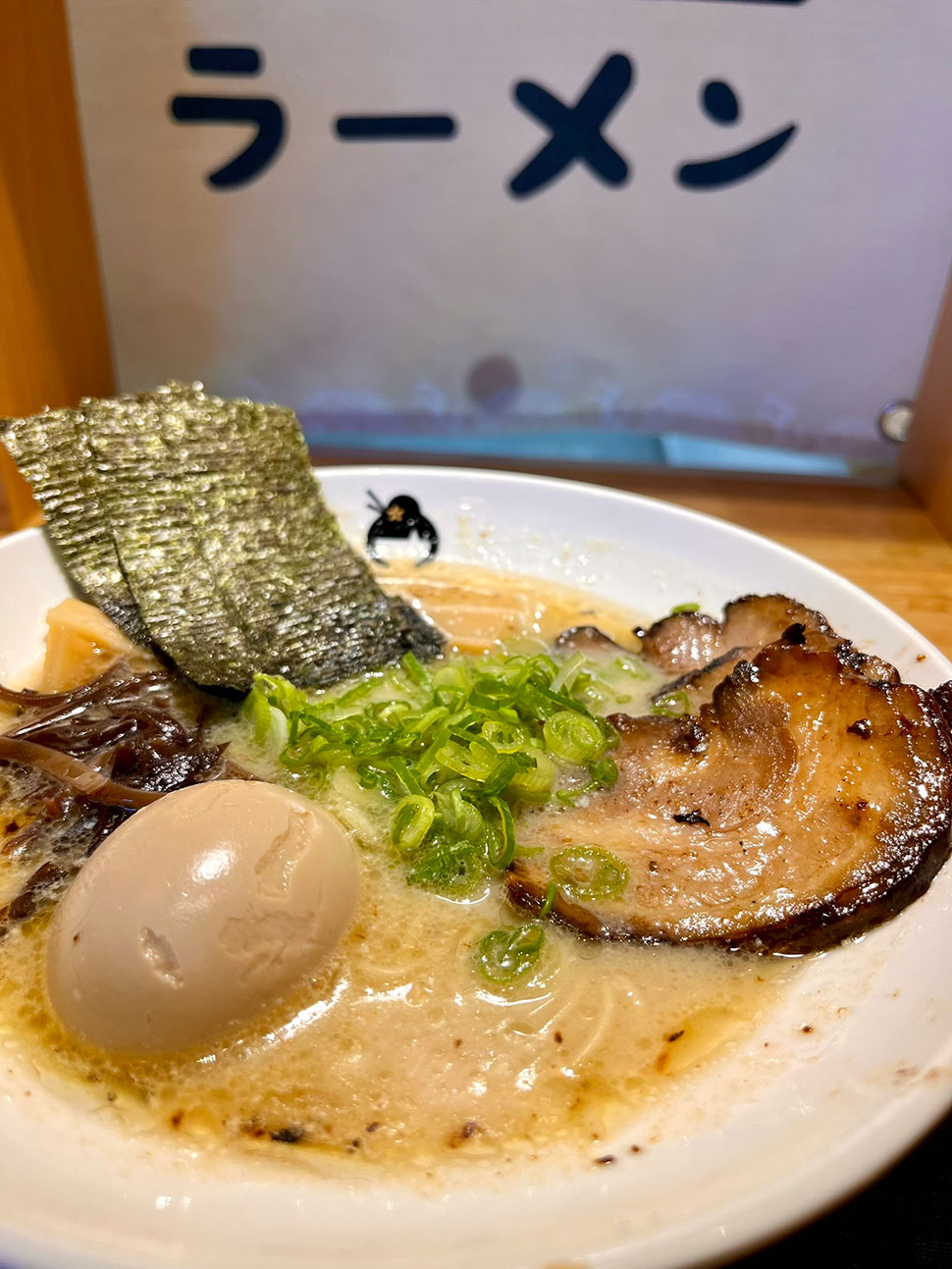Ramen One [Restaurant Review] - Halim's Journal